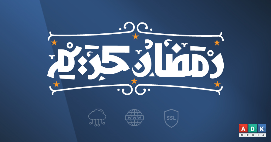 ADK Media vous souhaite Ramadan Moubarak 1440 - Blog ADK Media - Blog ...